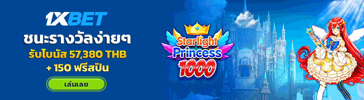 I Am a Vampire 9 - GodhMan | มังงะ การ์ตูน รวมเรื่องสนุก อัพเดททุกวัน